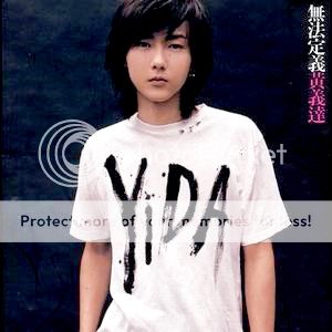 Huang Yida - Discography: cpop — LiveJournal